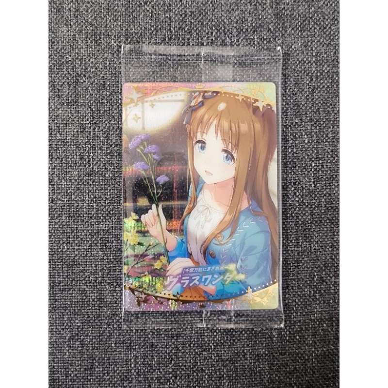 Uma Musume Wafer Card | Shopee Thailand