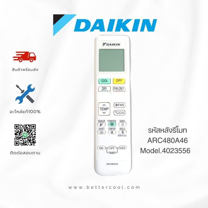 รีโมทแอร์ Daikin รหัส 4023556 ** REMOTE CONTROL ( ARC480A46 ) อะไหล่ไดก ...