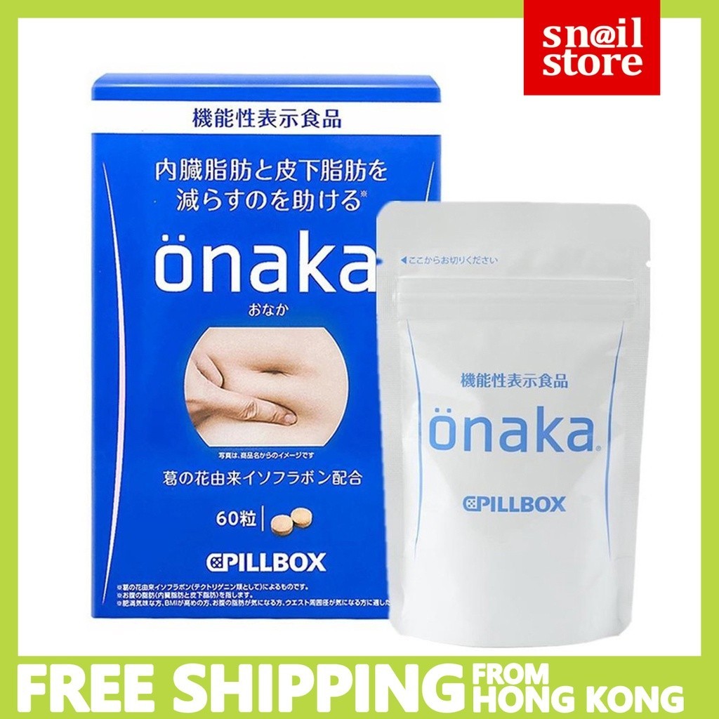 ONAKA PILLBOX ONAKA SUPPLEMENT (60Pcs) （EXP 2027） เอนไซม์สลายไขมันลดไขมันหน้าท้องและสารอาหาร 60 ...