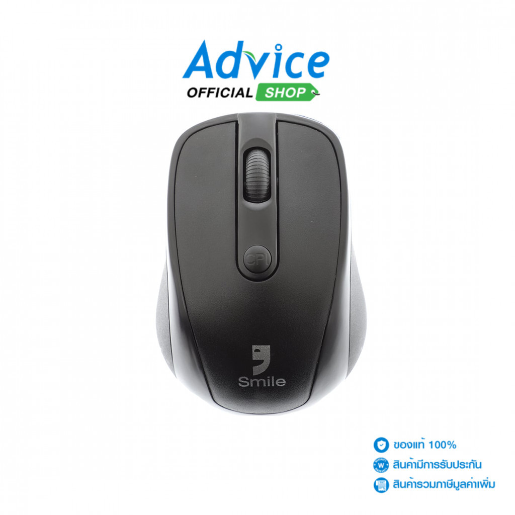 SMILE WIRELESS MOUSE SM810 BLACK - A0159234 | Shopee Thailand