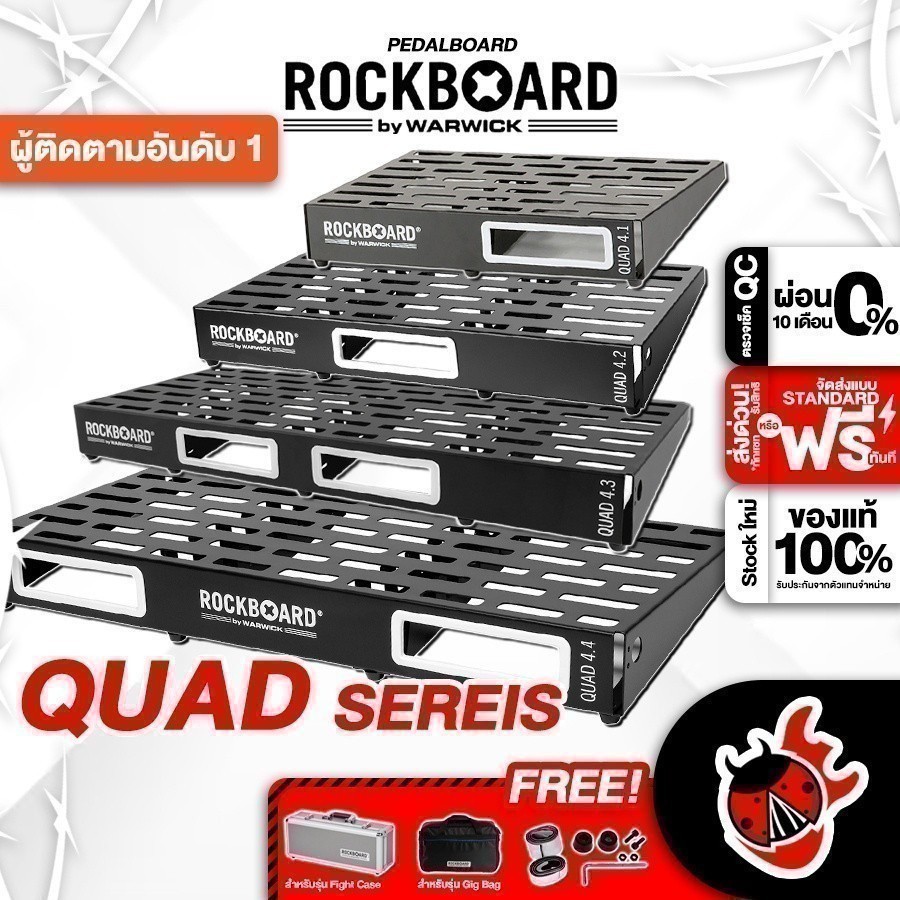 บอร์ดเอฟเฟค RockBoard QUAD Series Pedalboard สี Black - Effect board ...