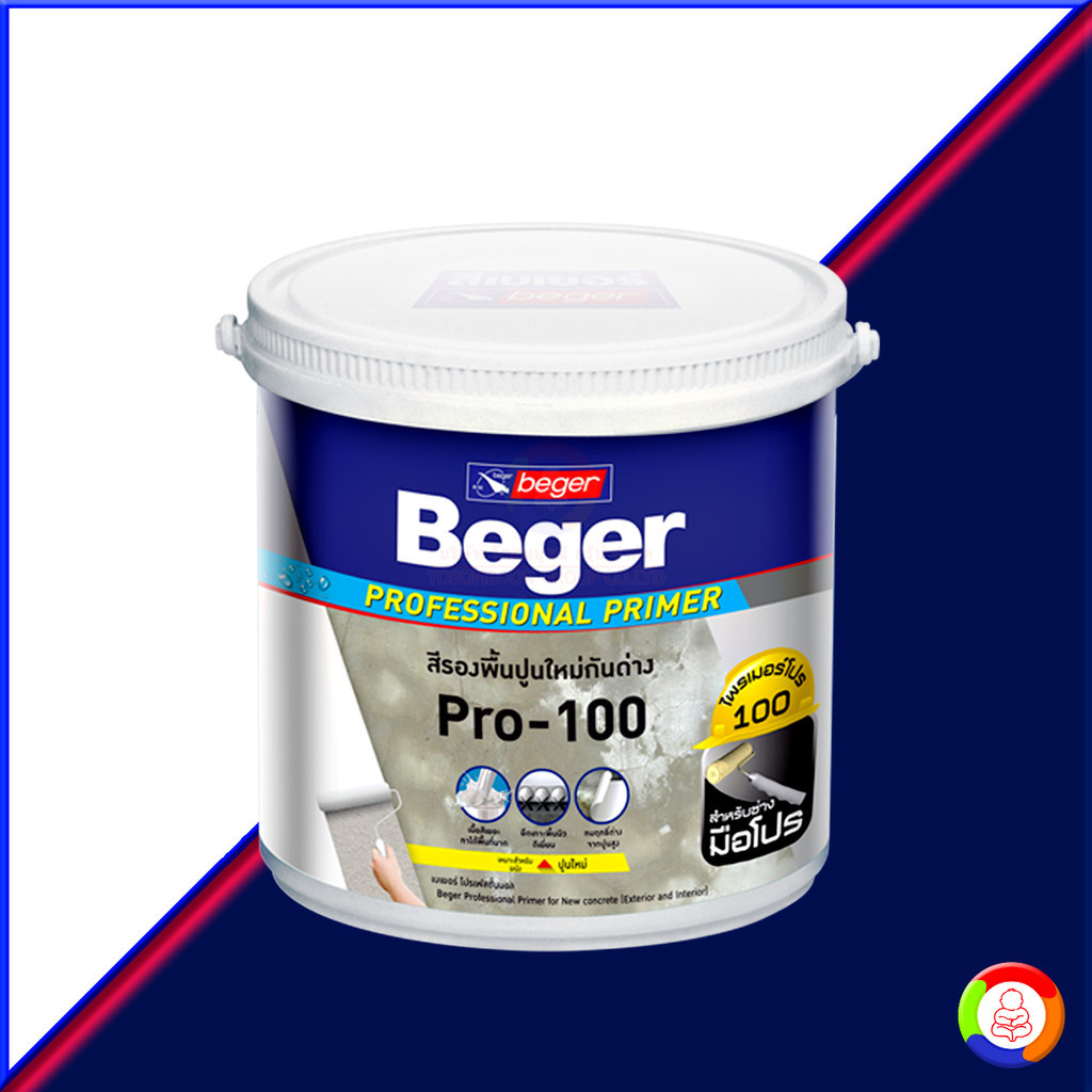 สีรองพื้นปูนใหม่ Professional Primer Pro-100 Matt White (กล) BEGER | Shopee Thailand