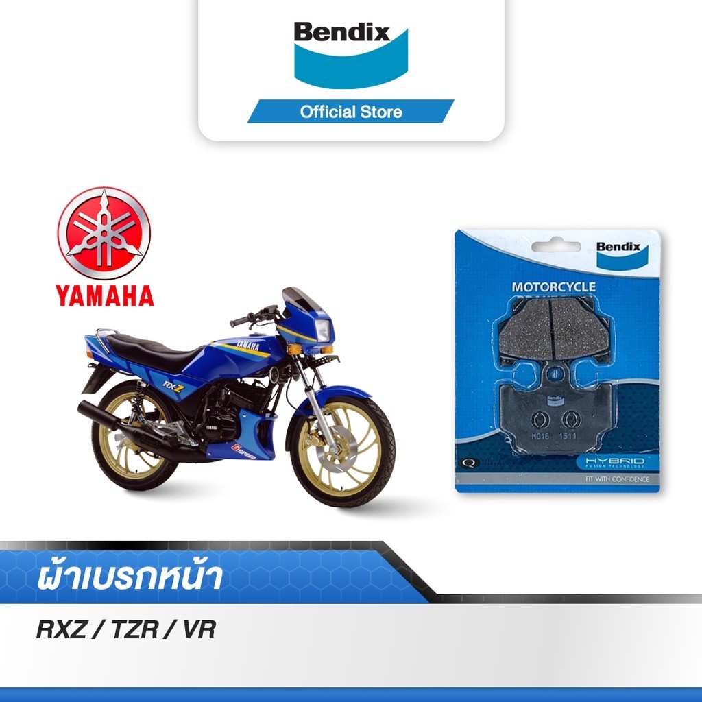 Bendix ผ้าเบรค Yamaha RXZ / TZR / VR ดิสเบรคหน้า (MD16) | Shopee Thailand
