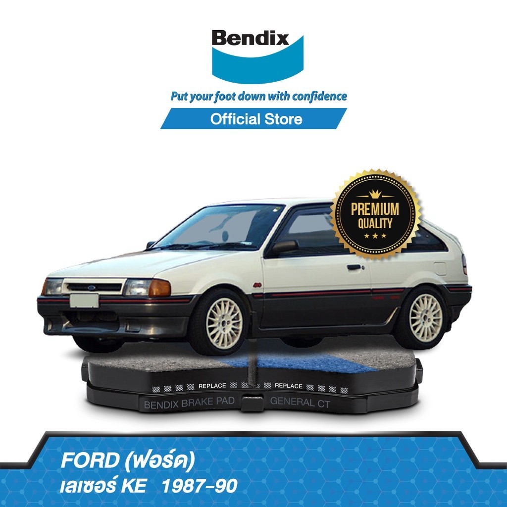 Bendix ผ้าเบรค Ford Laser KE (ปี 1987-90) ดิสเบรคหน้า+ดิสเบรคหลัง ...