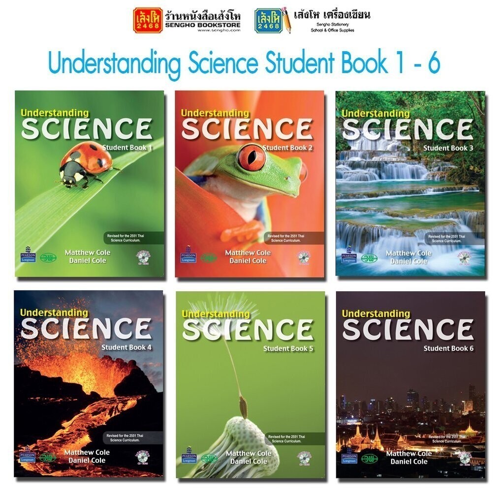 หนังสือเรียน Understanding Science Student Book 1 - 6 | Shopee Thailand
