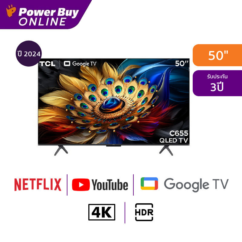 TCL ทีวี 50C655 Google TV 50 นิ้ว 4K UHD QLED รุ่น 50C655 ปี 2024 ...