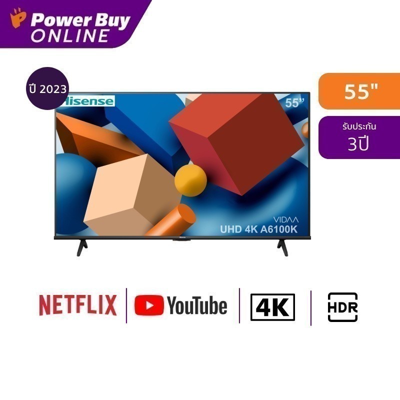 HISENSE ทีวี 55A6100K สมาร์ททีวี 55 นิ้ว 4K VIDAA UHD LED รุ่น 55A6100K ...