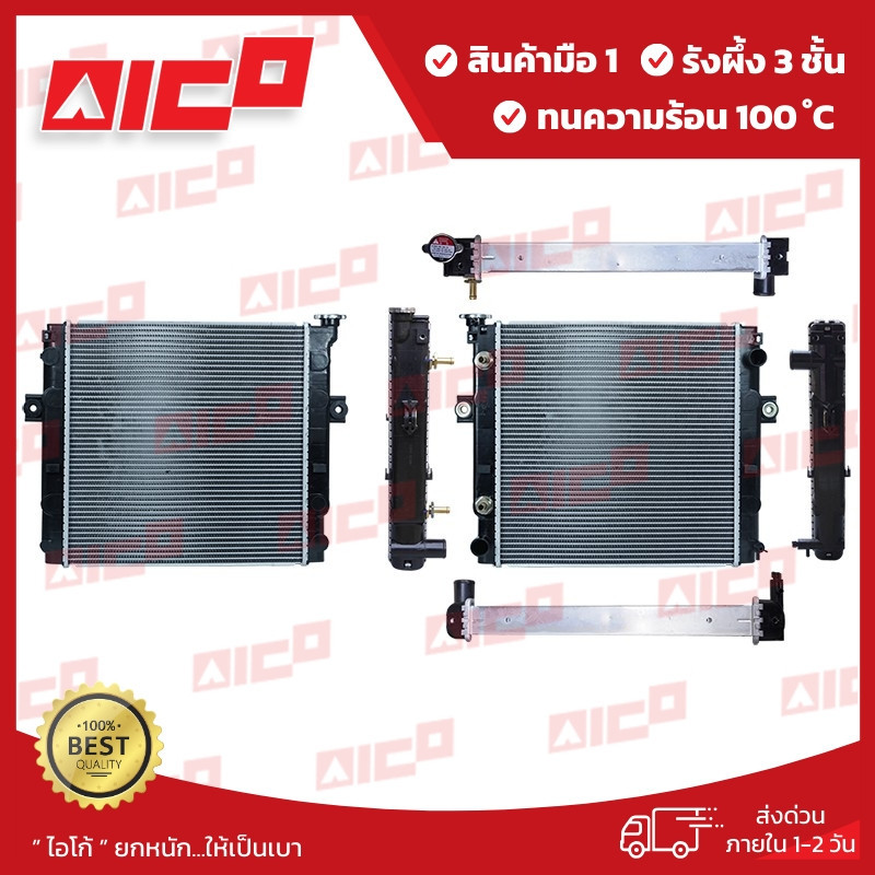 หม้อน้ำโฟล์คลิฟท์ FD/G15,FD20HS,25HS,30HS F50,F51 S4S,K21 AUTO 11101 ...