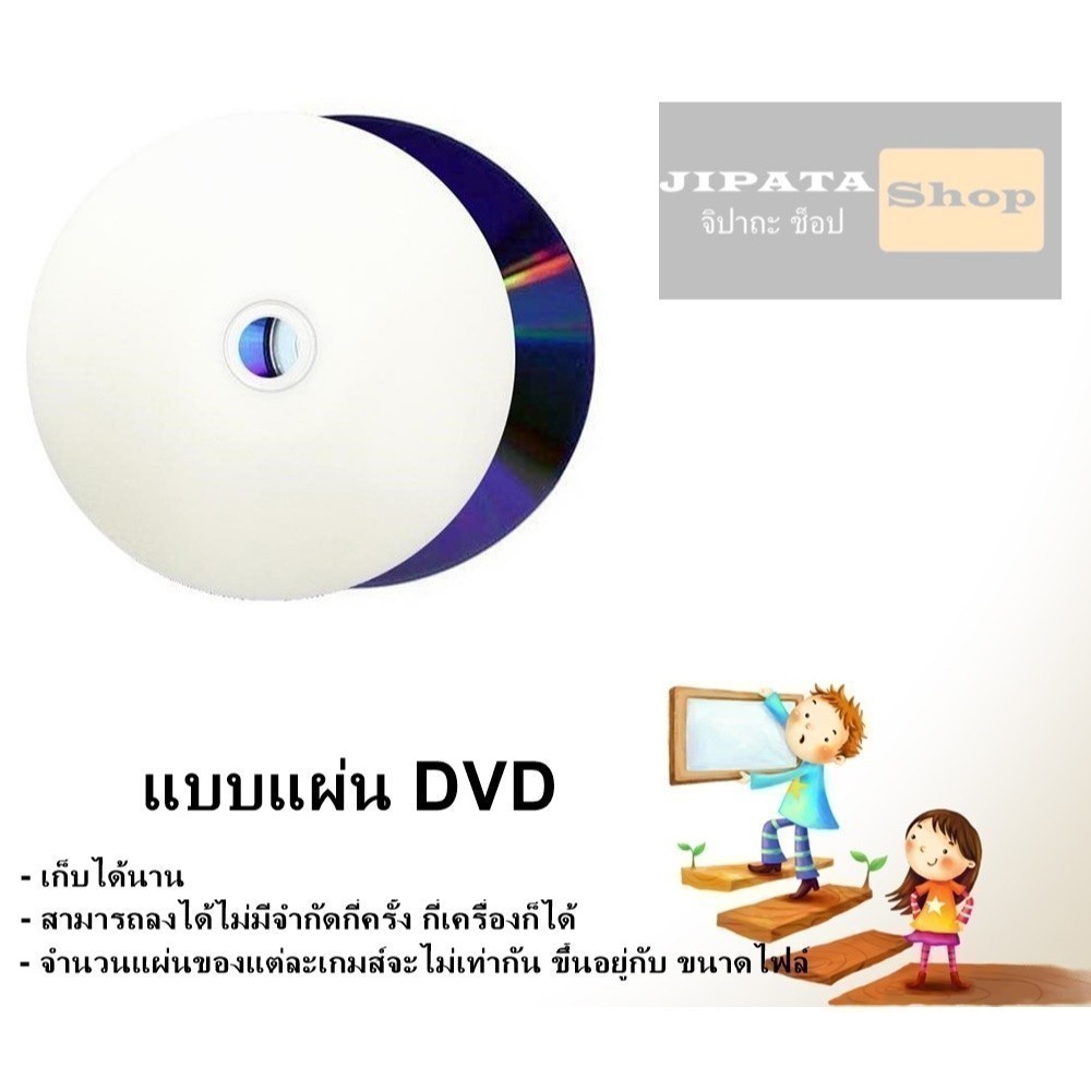 แผ่น Game PC BioShock Infinite Complete Edition (10DVD) | Shopee Thailand