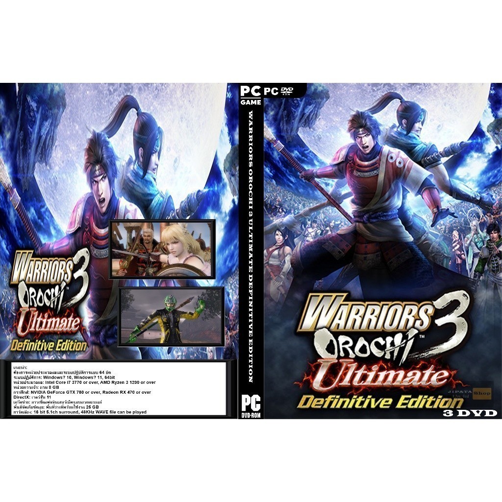 แผ่น Game PC WARRIORS OROCHI 3 Ultimate Definitive Edition (3DVD) | Shopee Thailand