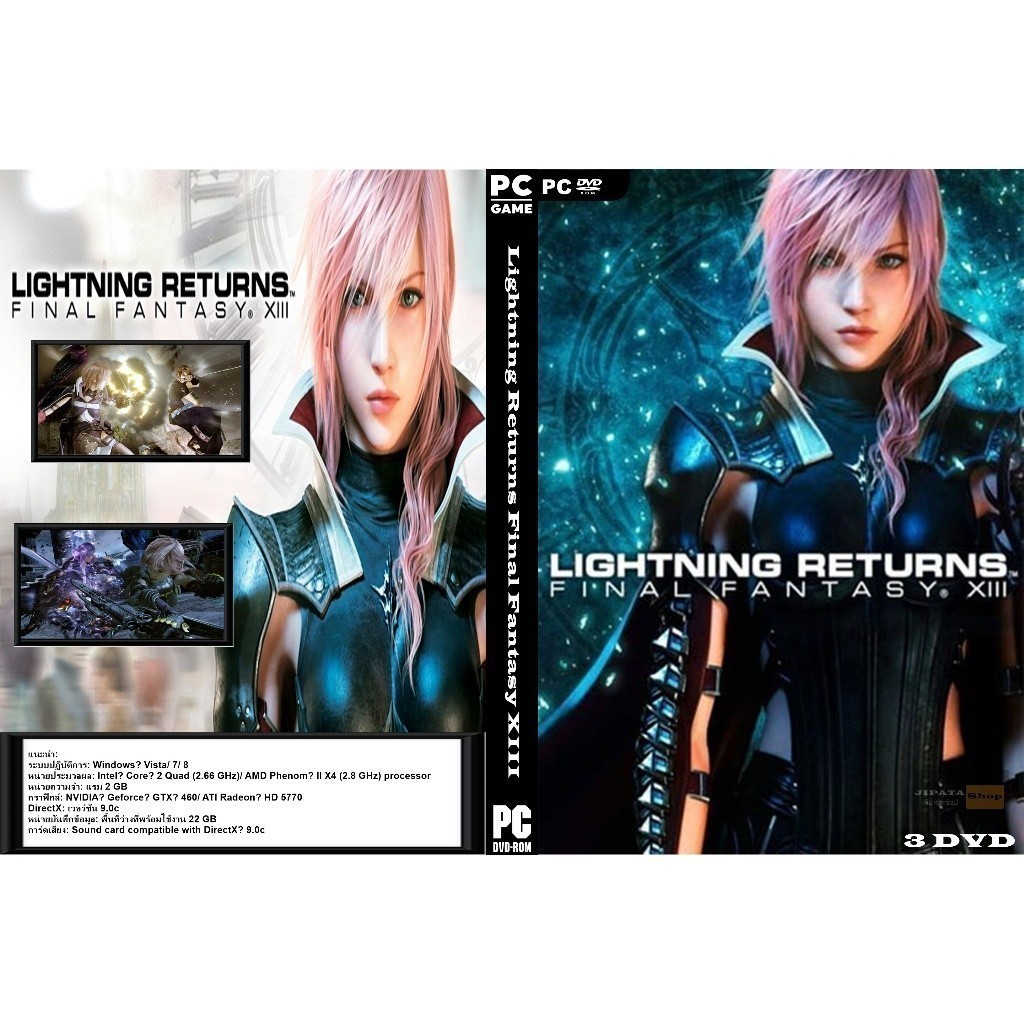 แผ่น Game PC Lightning Returns Final Fantasy XIII (3DVD) | Shopee Thailand