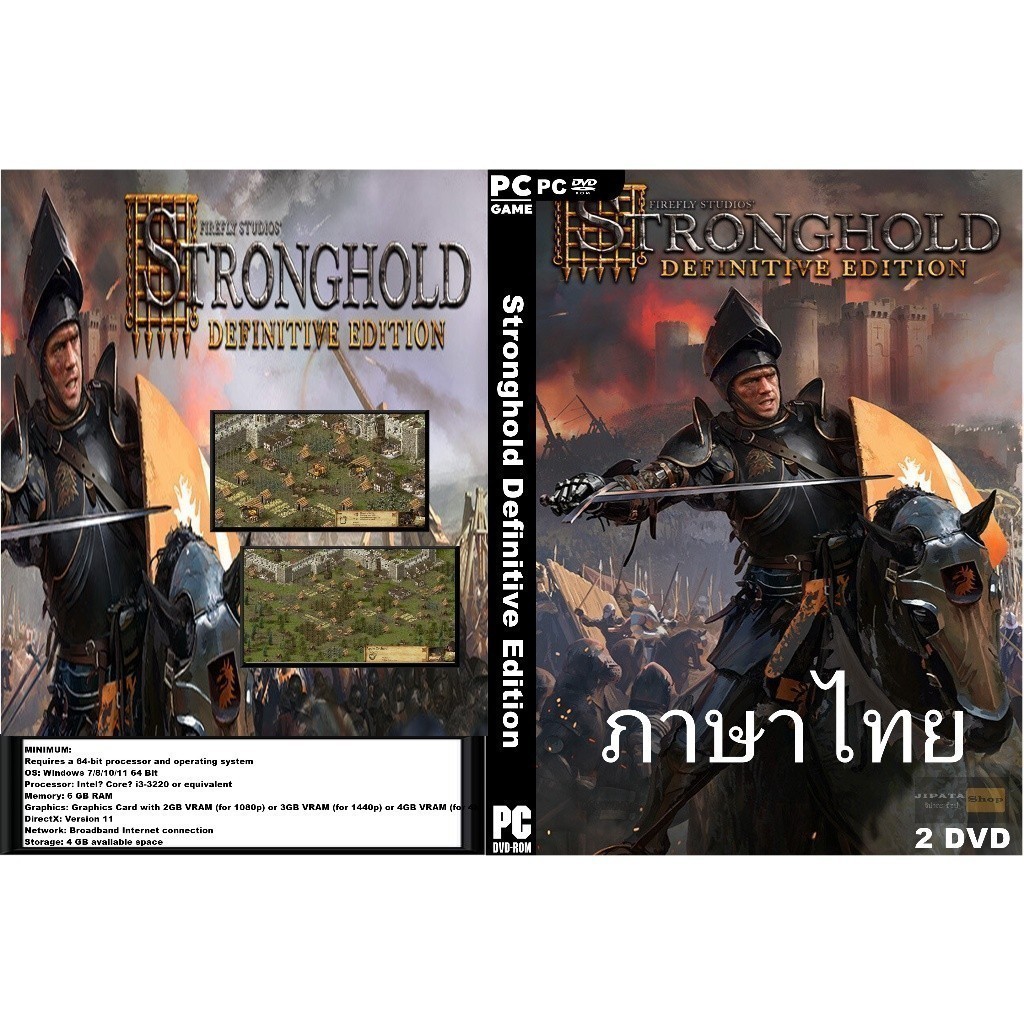 แผ่น Game PC Stronghold Definitive Edition (2DVD) | Shopee Thailand