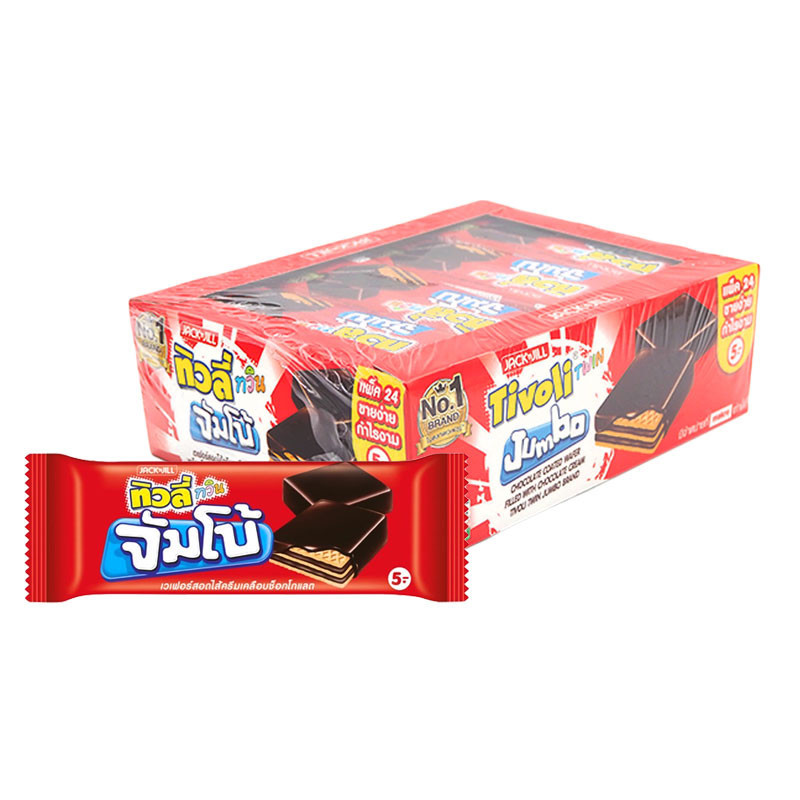 ทิวลี่ ทวินจัมโบ้ ช็อกโกแลต 35 ก. 24 ชิ้น / TIVOLI Twin Jumbo Chocolate ...