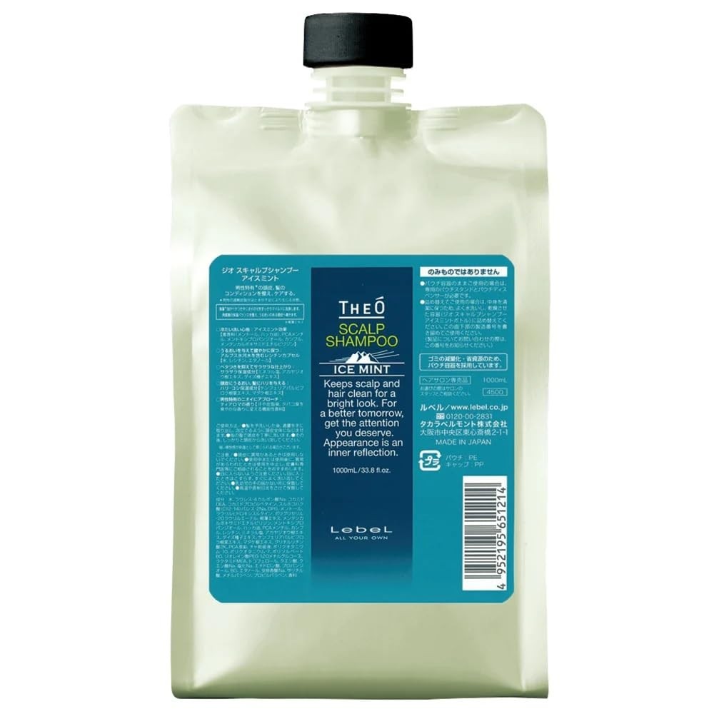 Rubel Geo Scalp Shampoo Ice Mint 1000ml รีฟิลไวท์1.0 ลิตร (x 1 ...