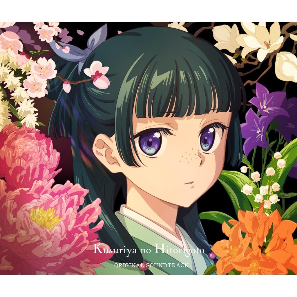 Toho TV เพลงประกอบต้นฉบับของเภสัชกรอะนิเมะ Kamimae Akatsuki สินค้าของ ...