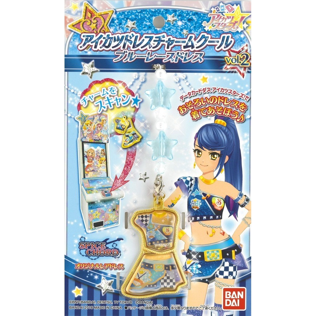 BANDAIแบรนด์Aikatsu Stars! Aikatsu Dress Charm ตอนที่ 2 สินค้าแท้ใหม่ ...