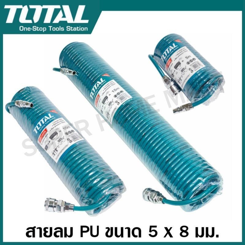 Total สายลม PU ขดสปริง 5 x 8 มม. ยาว 5 / 10 / 15 เมตร พร้อมคอปเปอร์ ...