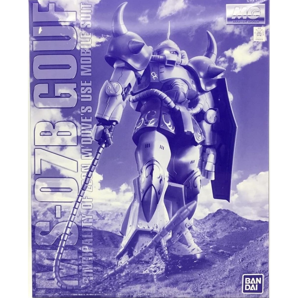 MG 1/100 ME-07B Gouf โมเดลพลาสติกสำหรับ Ma Kube (Bandai Hobby Online ...