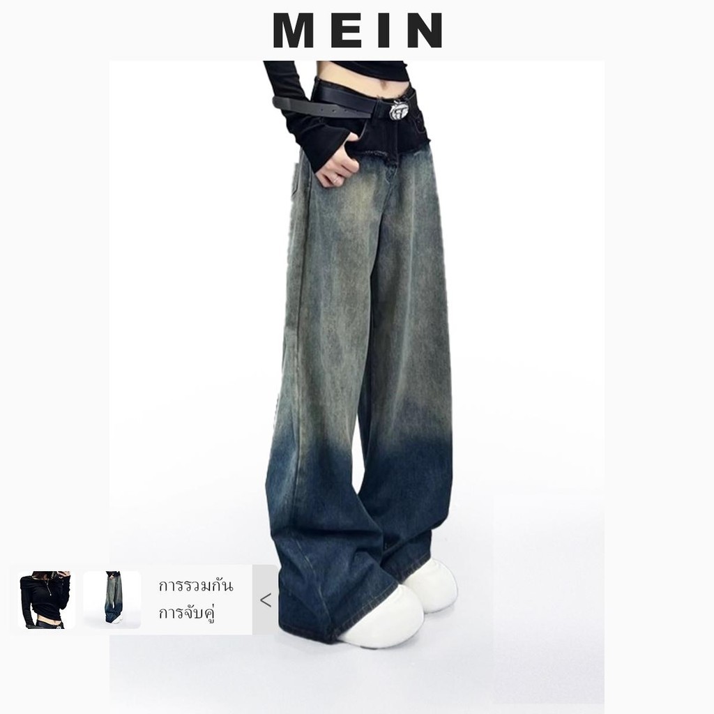 [MEIN] GIRL POWER กางเกงยีนส์ เอวสูง สไตล์ แฟชั่น ไล่สี สไตล์ เกาหลี ...