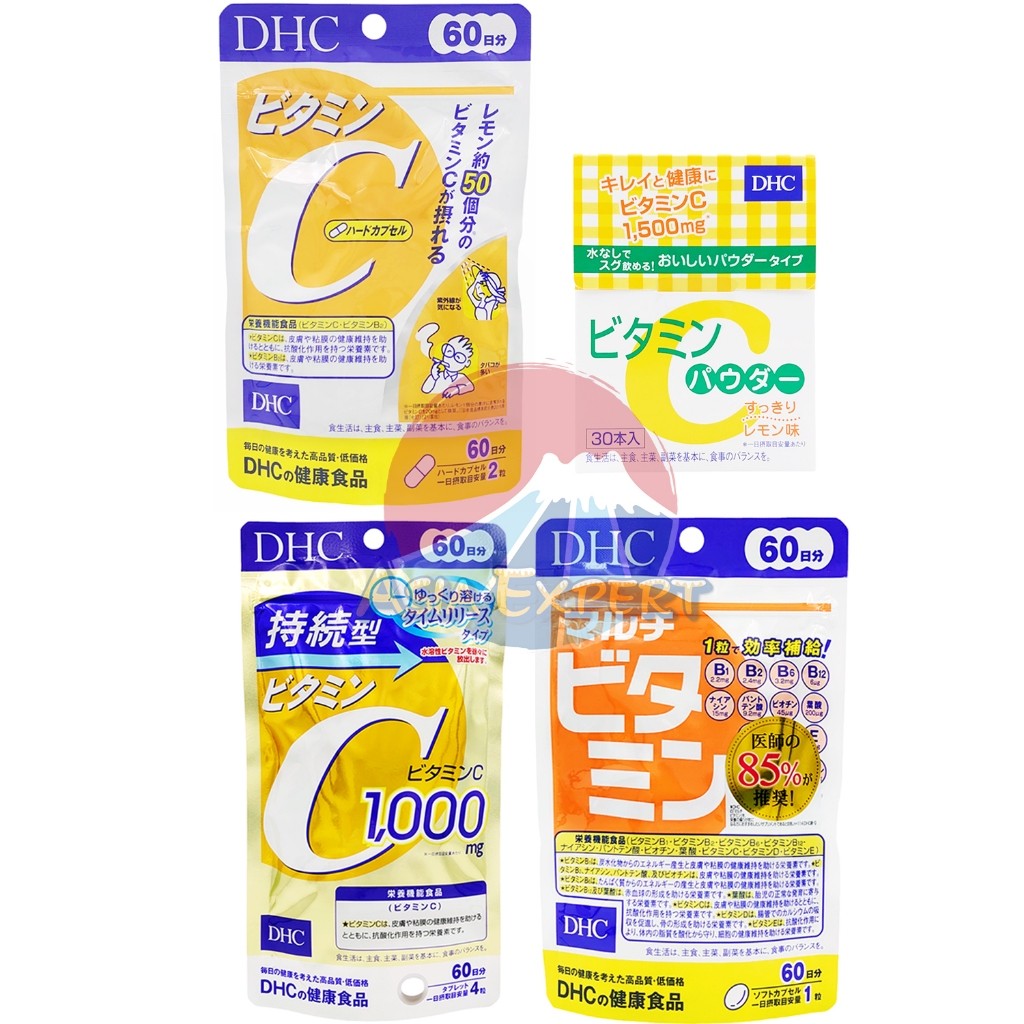 DHC Vitamin C 60วัน / C Sustainable 60วัน / C Powder Lemon 30วัน ...