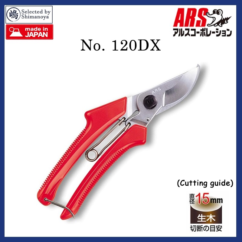 ARS tool กรรไกรตัดแต่งกิ่งสวน 120DX 8 นิ้ว Precision Pocket Secateur Heavy Duty Pruner สีแดง ...