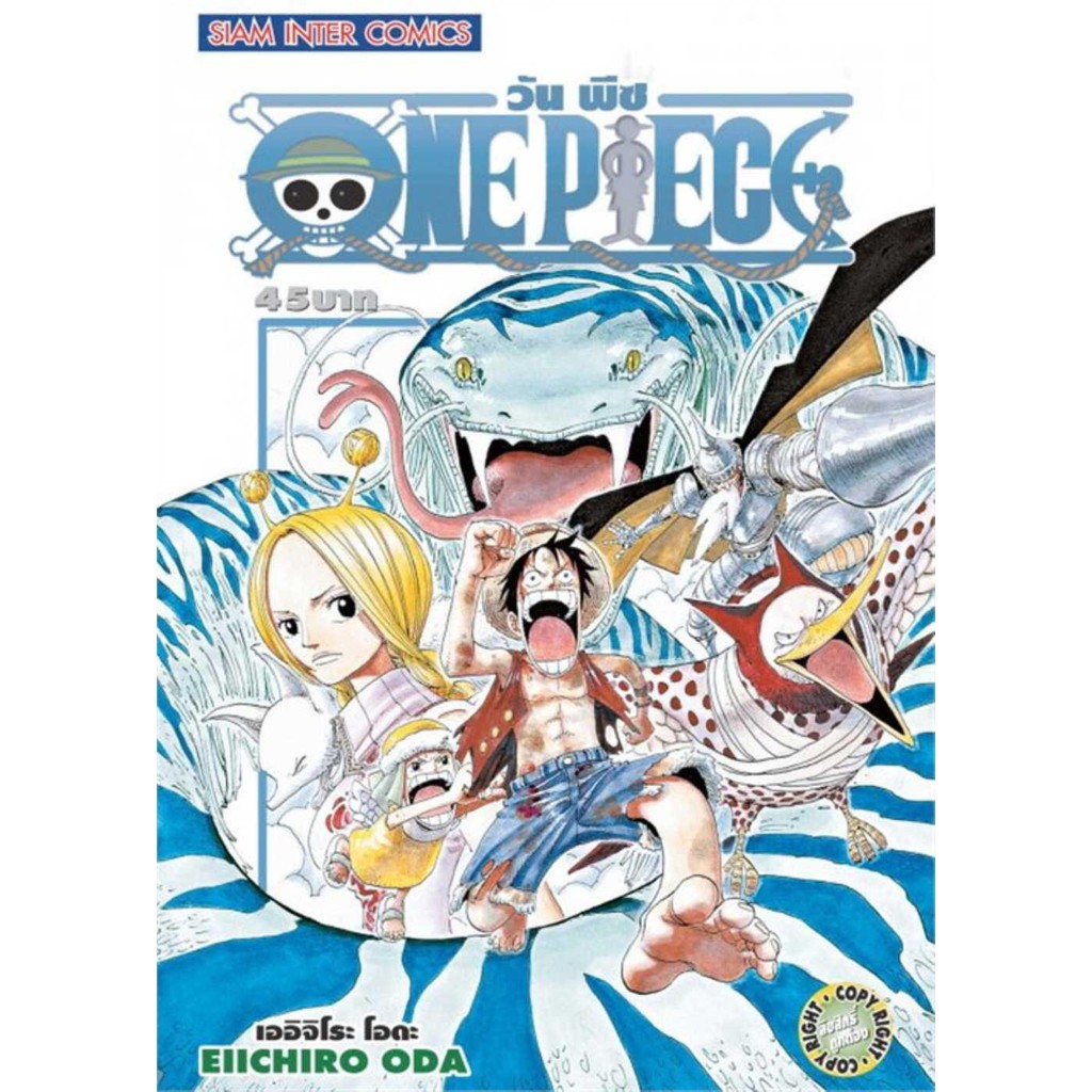 (พร้อมส่ง) หนังสือ One Piece 29 วันพีซ (การ์ตูน) #มังงะ-MG #EIICHIRO ...