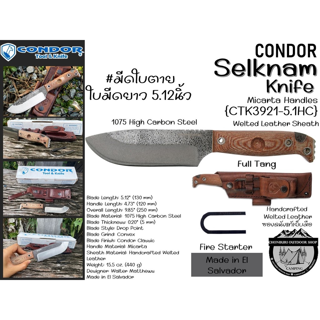 Condor Selknam Knife Micarta Handles {CTK3921-5.1HC}#มีดใบตาย ใบมีดยาว ...