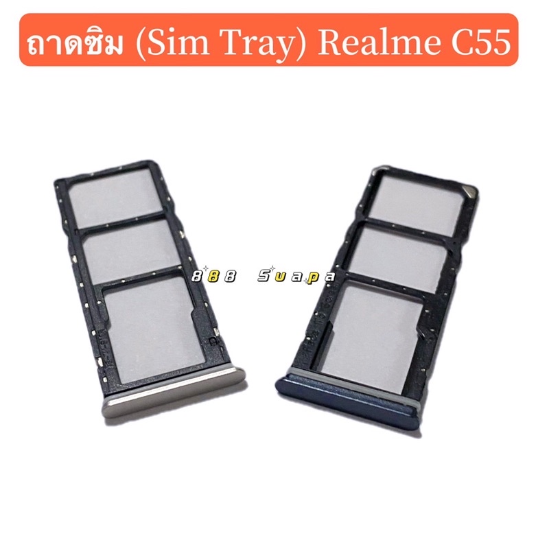 ถาดซิม (Sim Tray ）Realme C55 | Shopee Thailand