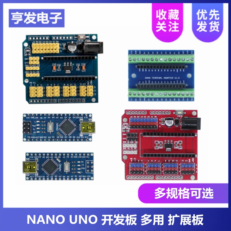 Nano V3.0 บอร์ดโมดูลขยาย UNO อเนกประสงค์ สําหรับ arduino | Shopee Thailand