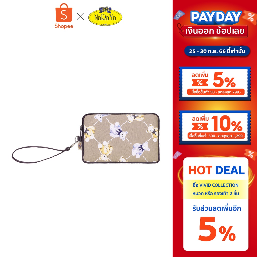 NaRaYa Multipurpose Bag กระเป๋าอเนกประสงค์ NB-642N [NEW COLOUR ...