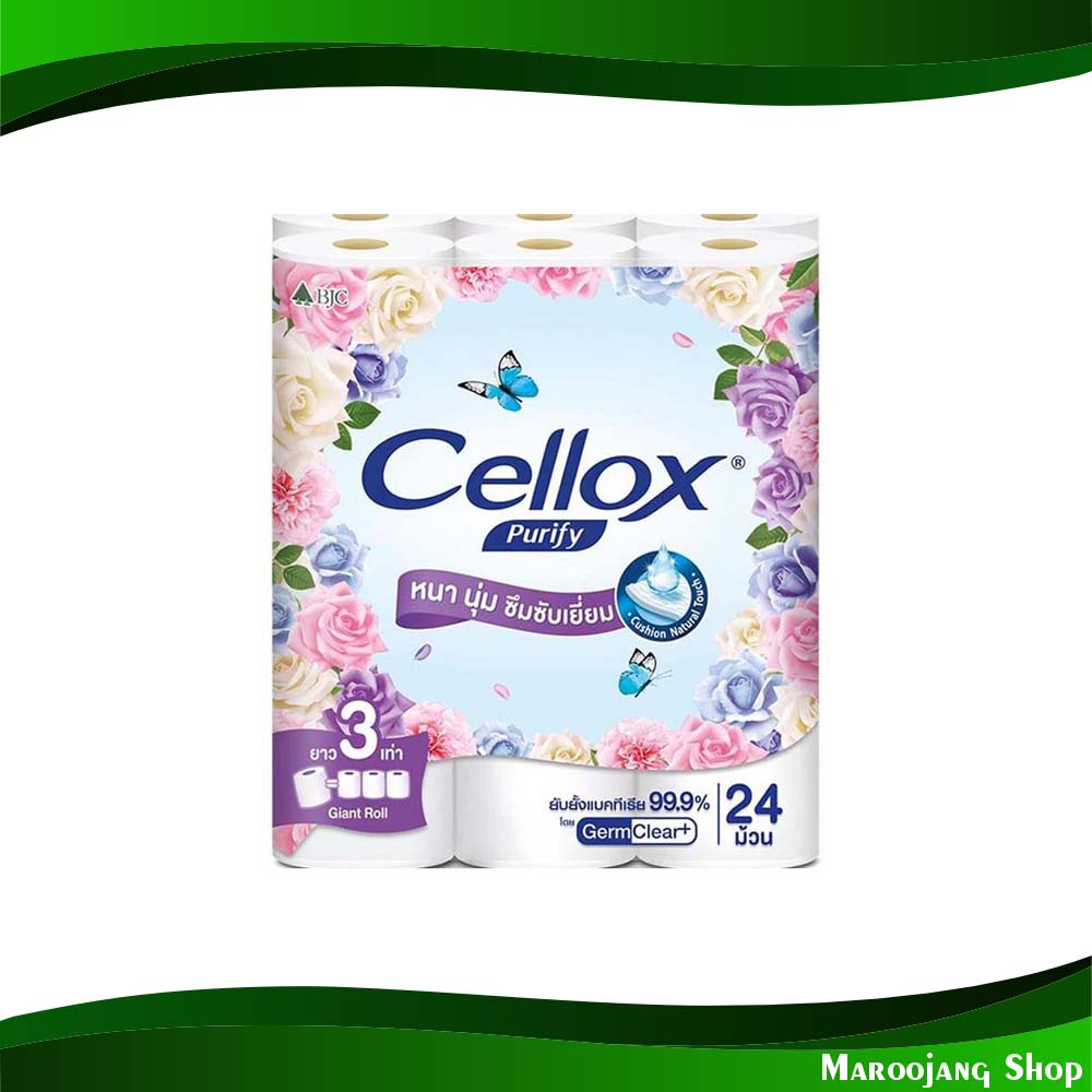 กระดาษชำระม้วน ไจแอนท์ เซลล็อกซ์ พิวริฟาย 24 ม้วน Toilet Paper Rolls ...