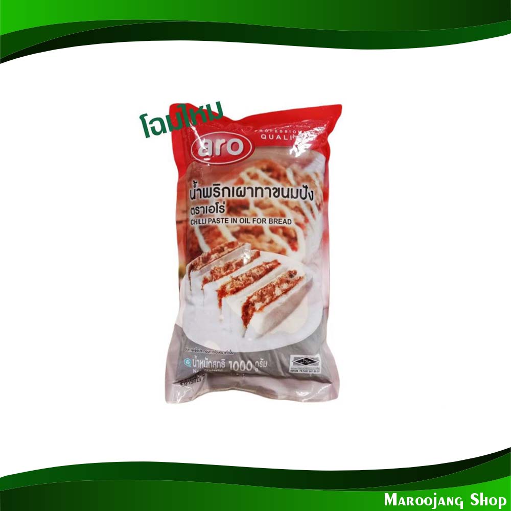 น้ำพริกเผาทาขนมปัง เอโร่ 1000 กรัม Thai Chili Paste On Bread Aro ...