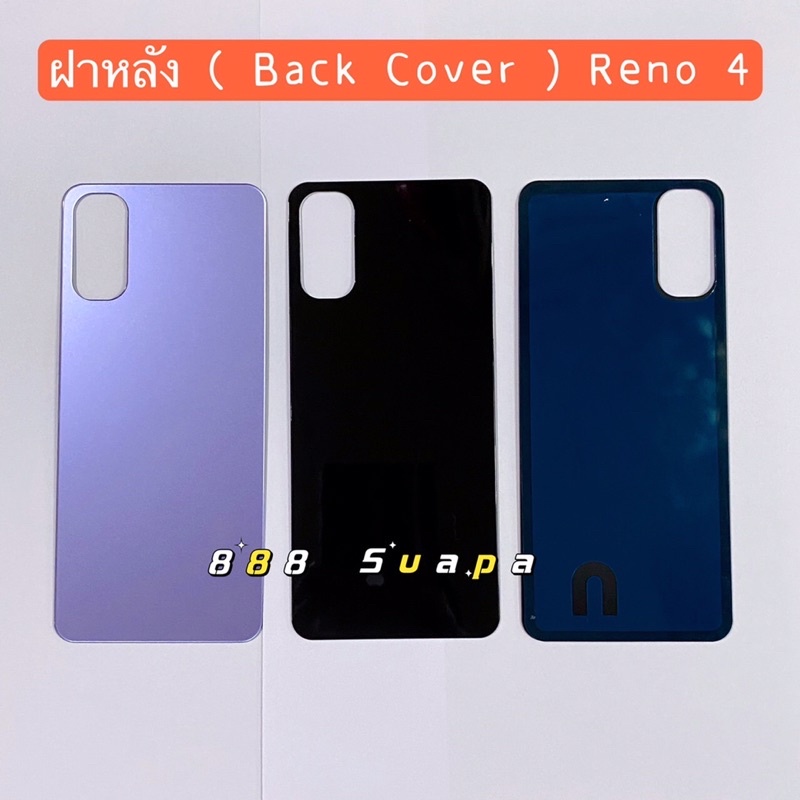 ฝาหลัง ( Back Cover ）OPPO Reno 4 ( 4G / 5G ) | Shopee Thailand