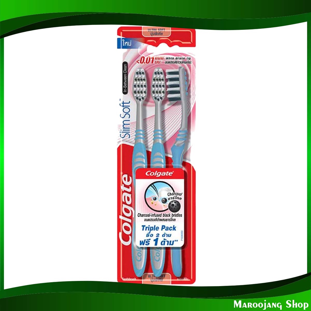 แปรงสีฟัน รุ่นสลิมซอฟท์ อินบีทวีน ชาร์โคล คอลเกต 2 ด้าม Toothbrush Slim ...