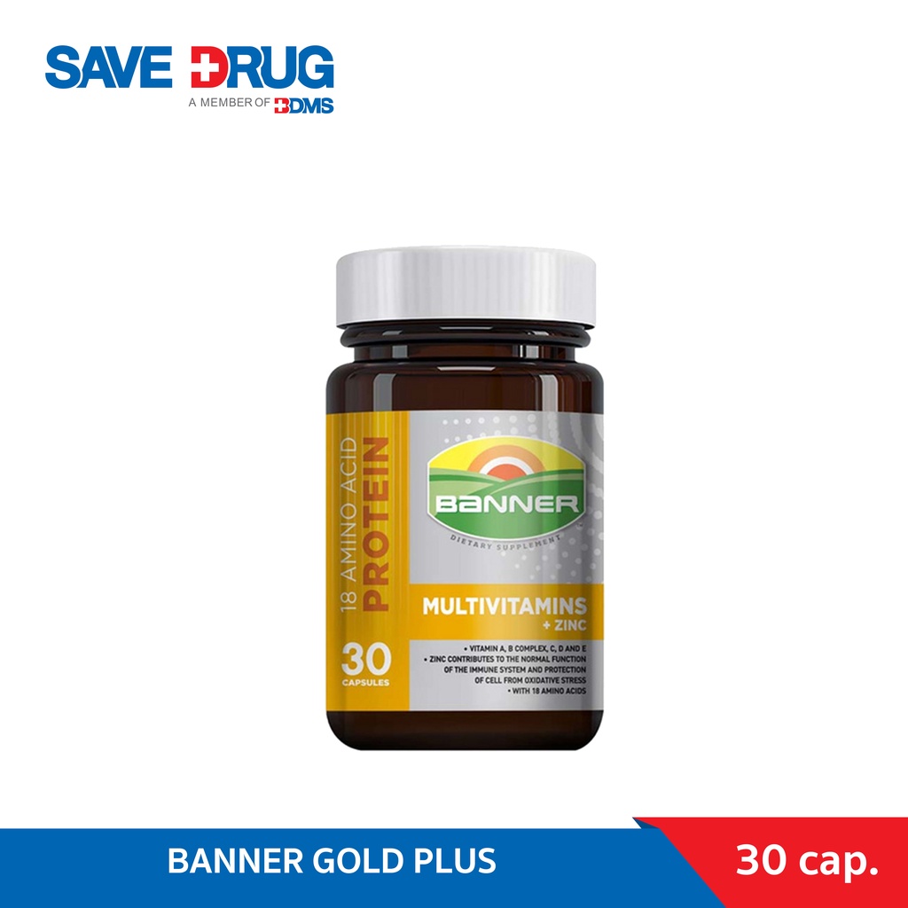 BANNER GOLD PLUS 30CAP แบนเนอร์ โกล พลัส 30 เม็ด | Shopee Thailand