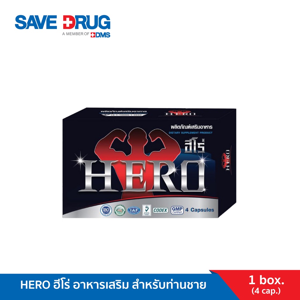 Hero ฮีโร่ อาหารเสริม สำหรับท่านชาย | Shopee Thailand