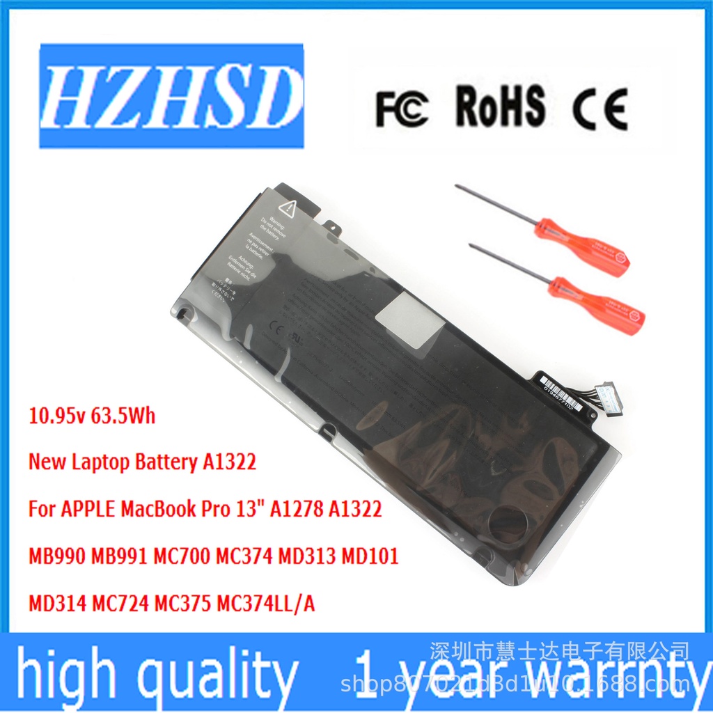 สำหรับแอปเปิ้ลapple MacBook Pro 13 A1322 A1278 MC374 MC700แบตเตอรี่ ...