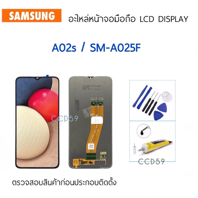 หน้าจอ LCD For Samsung A02s / A025 SM-A025F จอแสดงผล LCD Touch ...