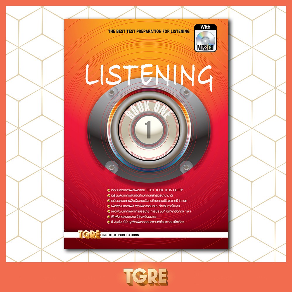 LISTENING BOOK 1 with MP3 | Shopee Thailand