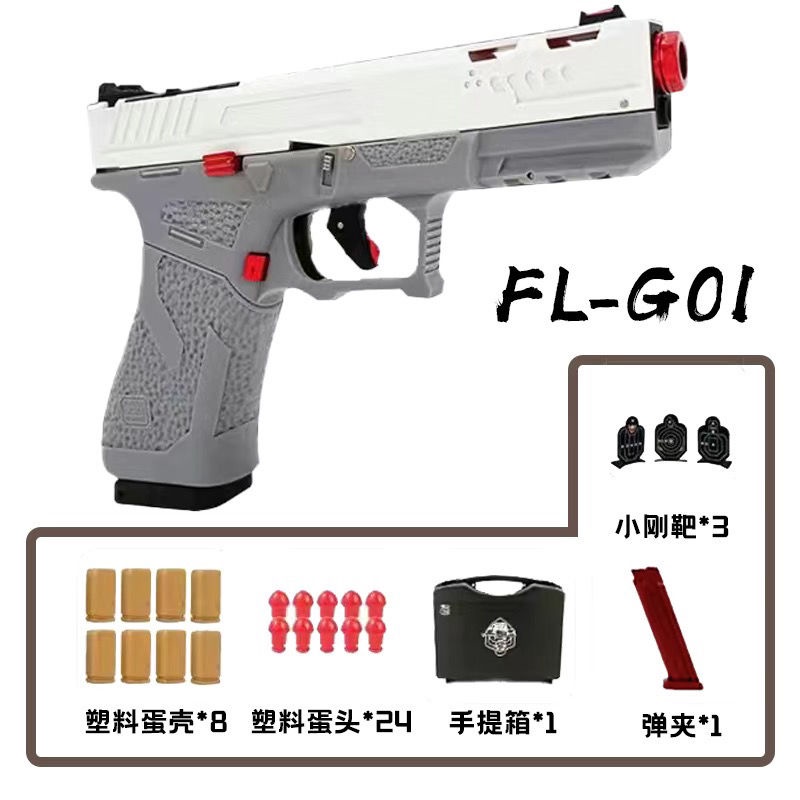 Glock G01 สามารถยิงปืนของเล่น G17 เลียนแบบ Blowback Ejection ได้ ...