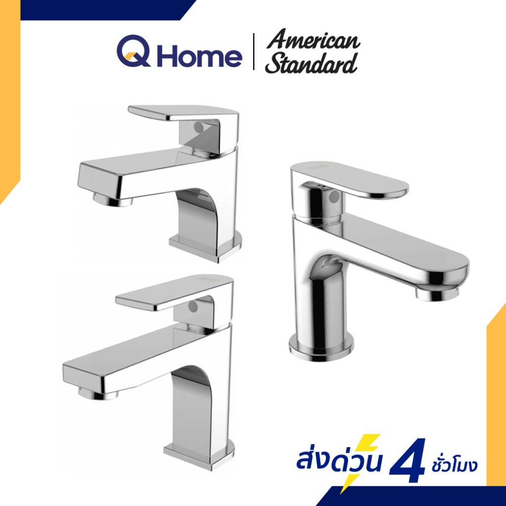 American Standard ก๊อกอ่างล้างหน้า รุ่น A-J53-10 , A-J55-10, A-J57-10 By Q Home | Shopee Thailand