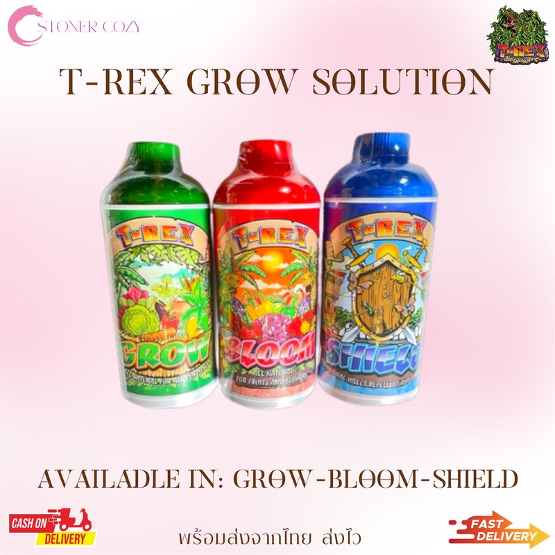 T-rex GROW SOLUTION ดินปลูกต้นไม้ น้ำหมัก ปุ๋ย GROW - BLOOM - SHIELD ...