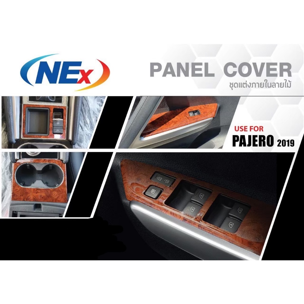 ชุดตกแต่งภายในหน้าคอนโซลลายไม้ (Panel Cover) / Mitsubishi Pajero 2019 รุ่น 2.4 GT 8AT 4WD ...