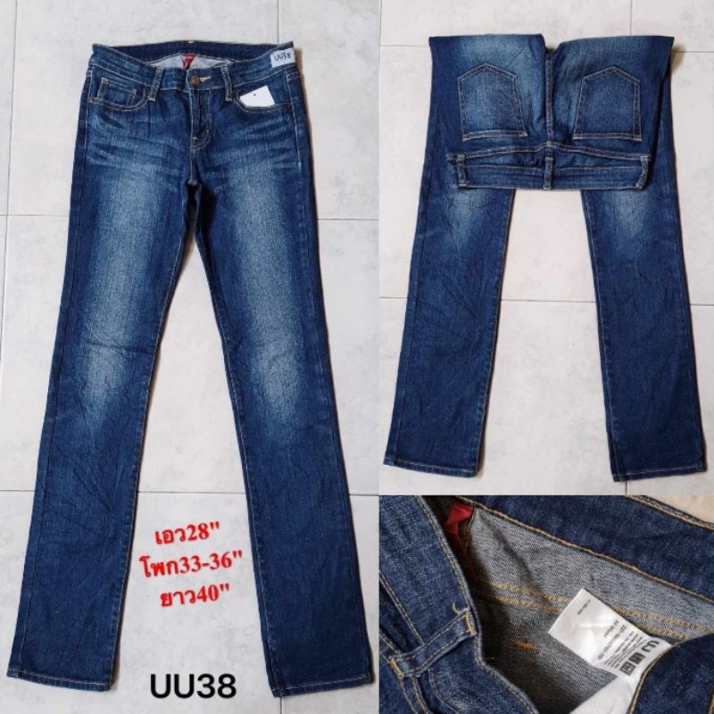 รวมงานแบรนด์แท้ Uniqlo Gu (หญิง) มือ2 Ep.1 (ขนาดแจ้งในรูปวัดตามจริงไม่ ...