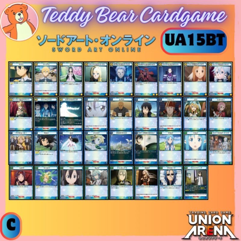 Union Arena: Sword Art Online UA15BT/SAO Single Card (C) | Shopee Thailand