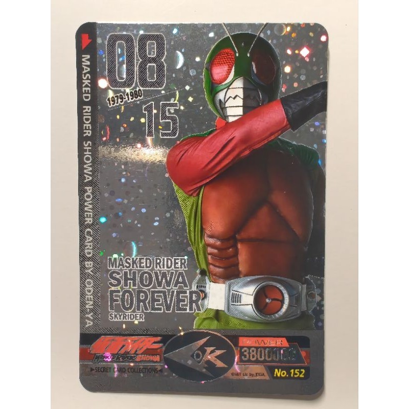 เลือกใบ RR (ลายกาแลคซี่) แยกใบ ชุด Kamen Rider Card Cocori การ์ด ไอ้มด ...