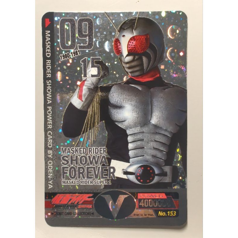 เลือกใบ RR (ลายกาแลคซี่) แยกใบ ชุด Kamen Rider Card Cocori การ์ด ไอ้มด ...