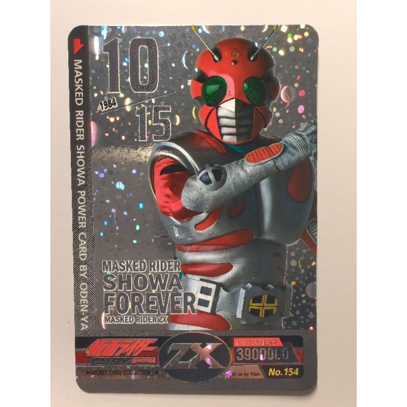 เลือกใบ RR (ลายกาแลคซี่) แยกใบ ชุด Kamen Rider Card Cocori การ์ด ไอ้มด ...