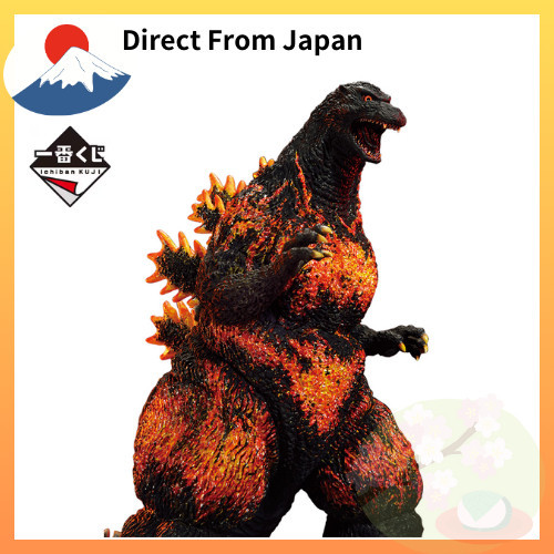 Bandai Ichiban Kuji Godzilla Giant Monster Retsuden A Prize SOFVICS Godzilla 1995 Hong Kong ...