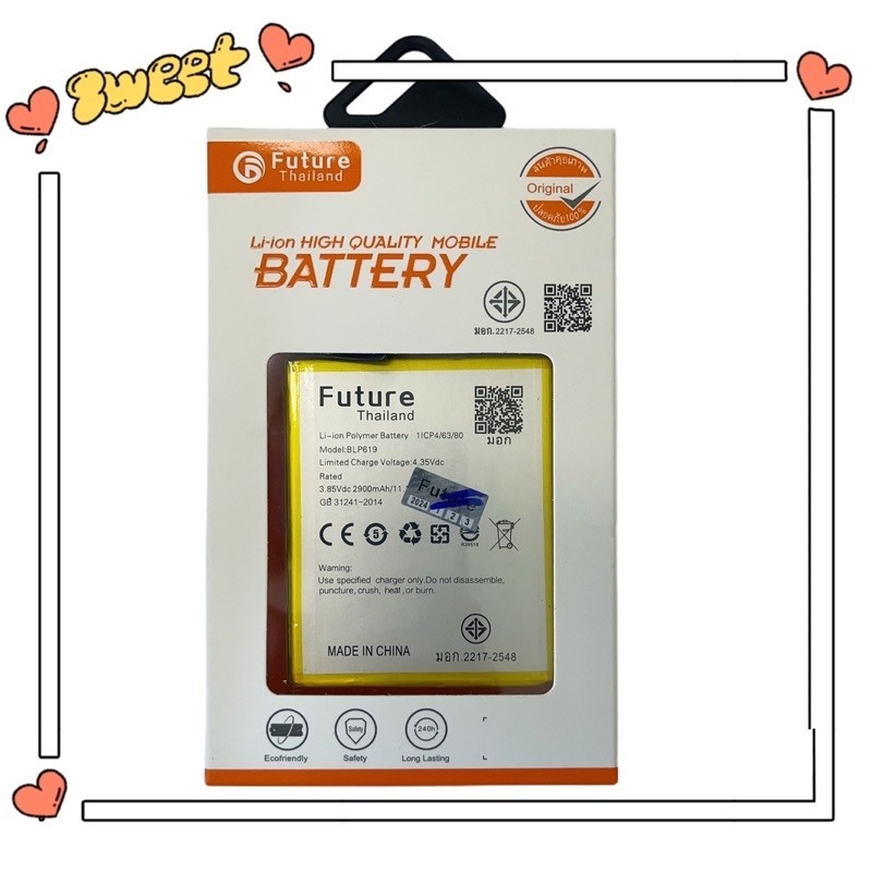 แบตเตอรี่ Oppo A57/A39 BLP619 งาน Future พร้อมเครื่องมือ แบตมีคุณภาพ มี ...